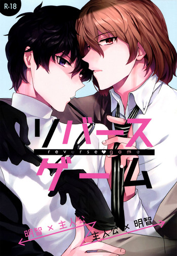 Nakadashi Doujinshi Rocks